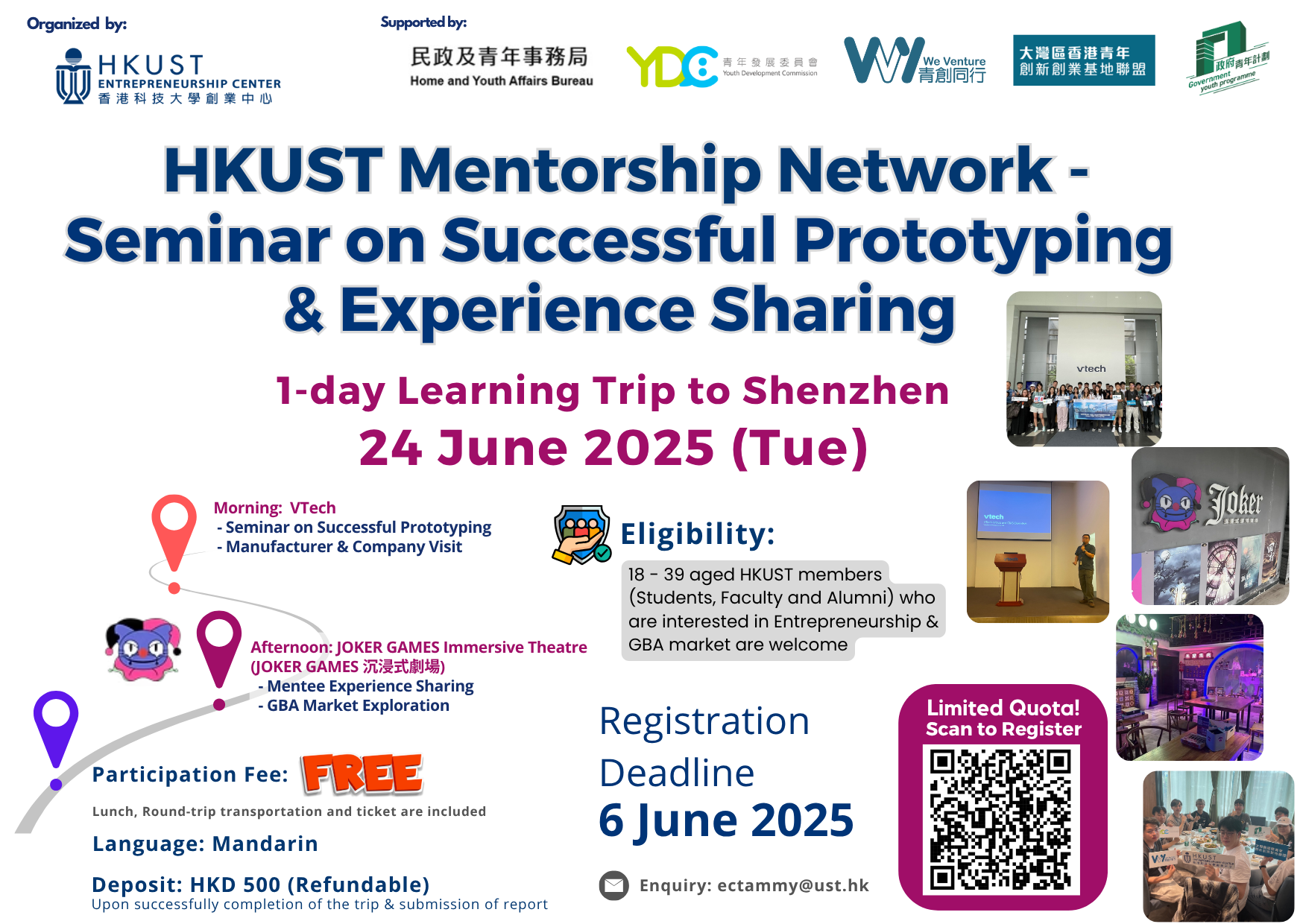 HKUST Mentorship Network - Seminar on Successful Prototyping & Experience Sharing ...